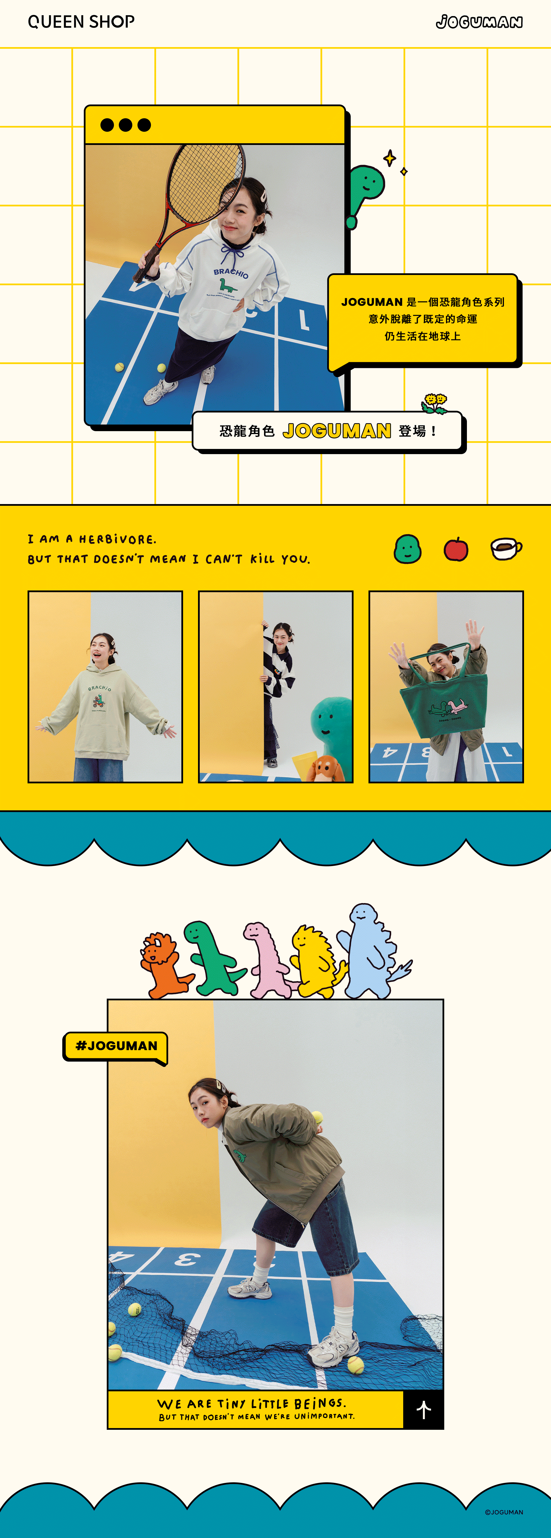 JOGUMAN登場-NEW IN - QUEEN SHOP